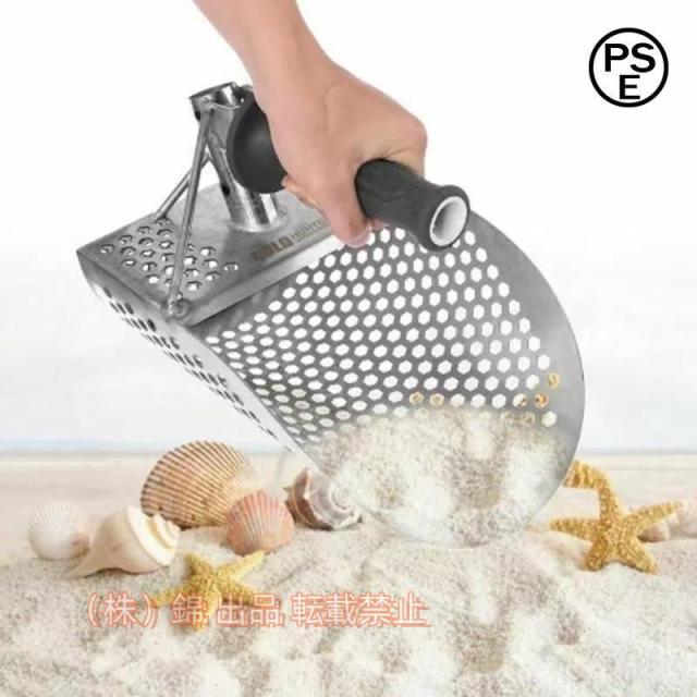 砂 シャベル 砂場 穴あき ステンレス スコップ 金探し工具 多機能 金属探知機用株式会社錦 金属検出ツール (290x200x100mm)