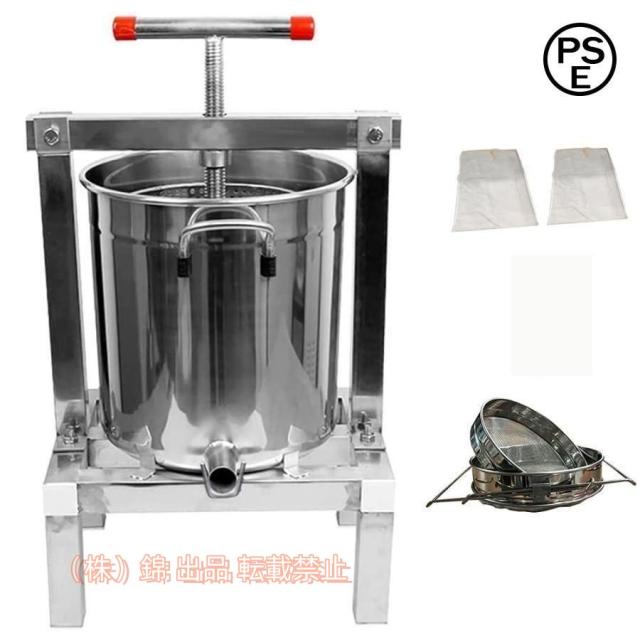 15L蜂蜜圧搾機5級濾過プログラム養蜂用具蜂蜜分離器圧縮製蝋器錦ワックス押え蜂蜜抽出器採蜜器蜂蜜抽出蜜こし器ミツバチ蜜こし器ハニープレス蜂蜜ワ