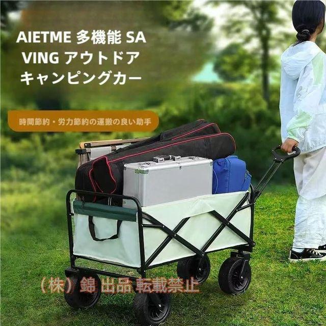 キャリーワゴン折りたたみ自立可大容量テーブル付きO型ハンドル高さ2段階調節角度調節錦大直径タイヤ台車アウトドアキャンプ用品レジャーカート収納