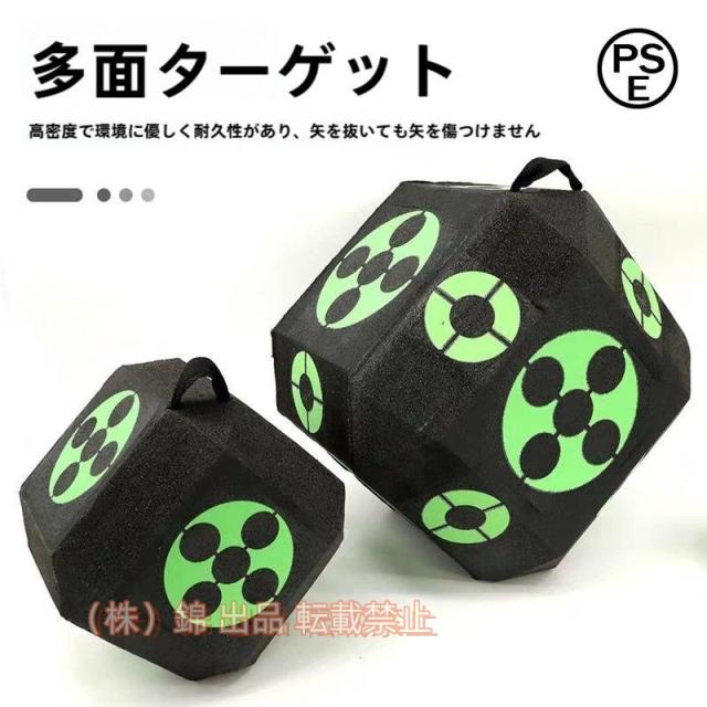 18面3Dソフトターゲットキューブキャリーハンドル付きフォームアローアーチェリーターゲット錦アローバックストップ自己修復機能フォーム耐久性再利用