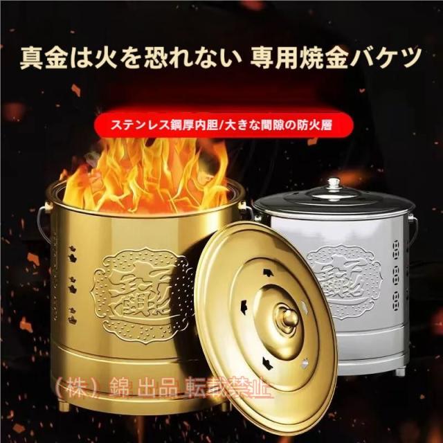 家庭用焼却炉、インナータンク付きのステンレス鋼の燃焼バレル、大型小型高温無臭囲炉裏再利用可能錦焼却炉ケージの火ピットヤードの残骸の燃焼焼却炉、庭