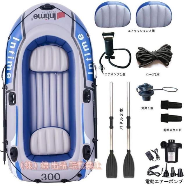 ゴムボート インフレータブルカヤック レジャー 釣り 3人乗り 株式会社錦ボート