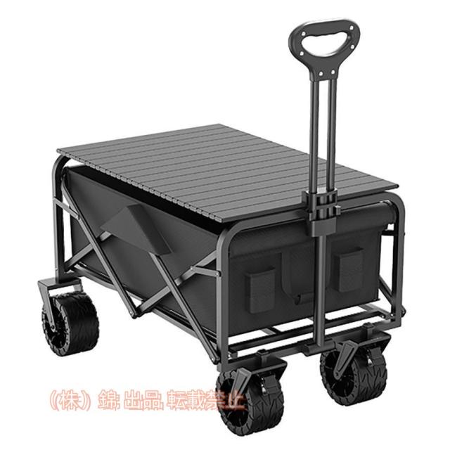 キャリーワゴンアウトドアワゴン長物対応150L 耐荷重 テーブル付きキャリーカート大容量 台車 折りたたみ株式会社錦 大型 収納 キャンプ用品 タイヤアウトドア