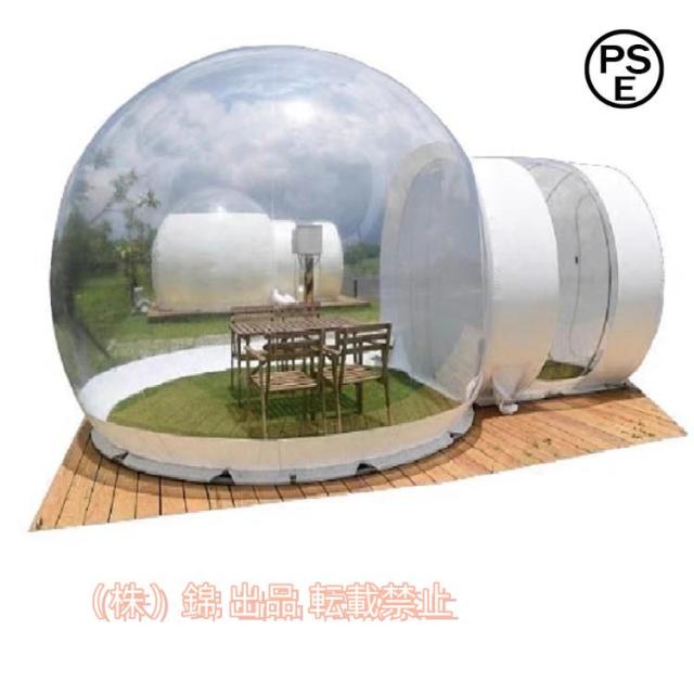 睡眠テント エアーハウス ベッドテント ドーム型 クリアテント インフレータブルバブルテント  株式会社錦送風機 4人用 キャンプ テントダブル部屋防水