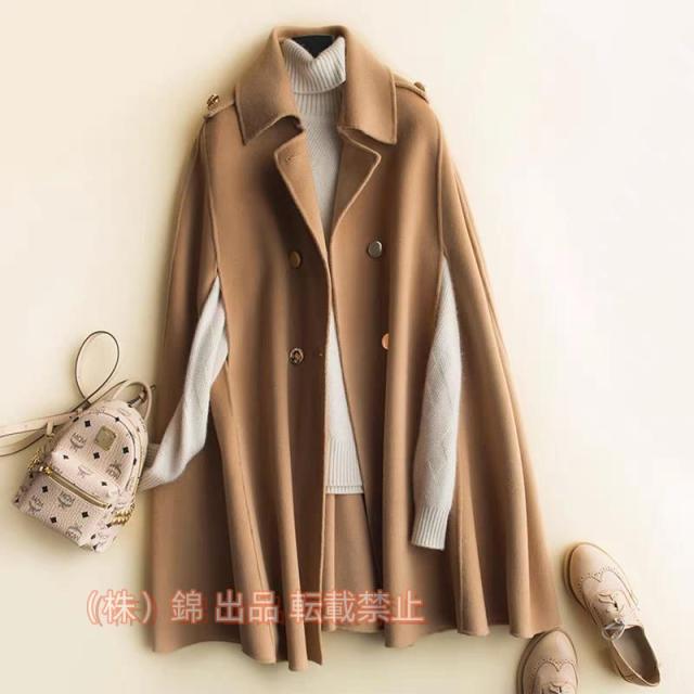 ウール100％ポンチョ　マント　リバーコート　ダブルフェイス　セレブ　エレガンス　ハーフコート株式会社錦　ベージュ　上品