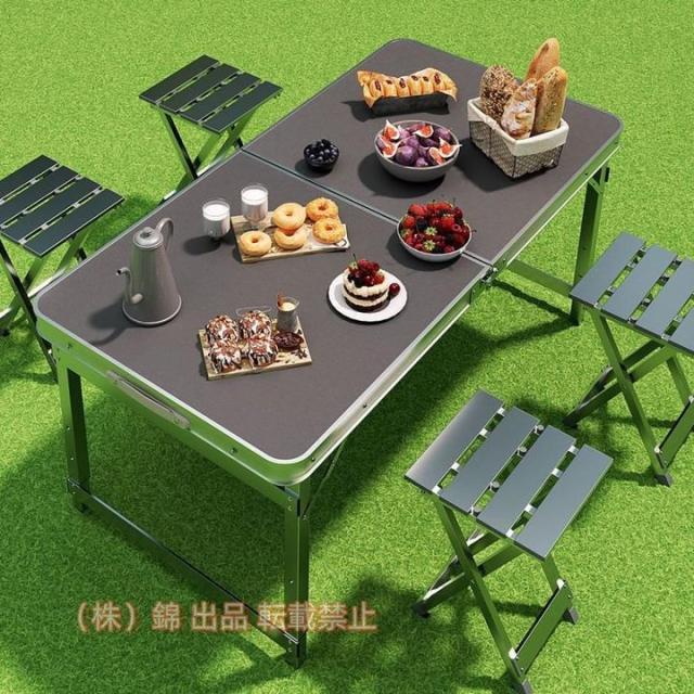 収納便利折り畳みテーブルアウトドアスツール4脚付き作業テーブルキャンプテーブル折畳テーブル軽量持ち運び室内株式会社錦屋外二つ折りテーブルピクニック