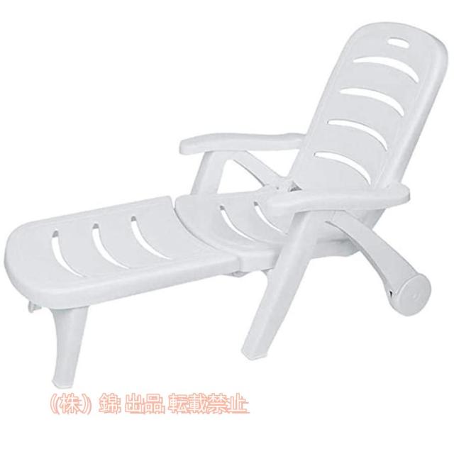 折りたたみ式リクライニングチェア サンラウンジャー 厚みのあるプラスチック 5高さ調節可能な背もたれ ビーチチェア 株式会社錦 アウトドアホリデー ガーデン