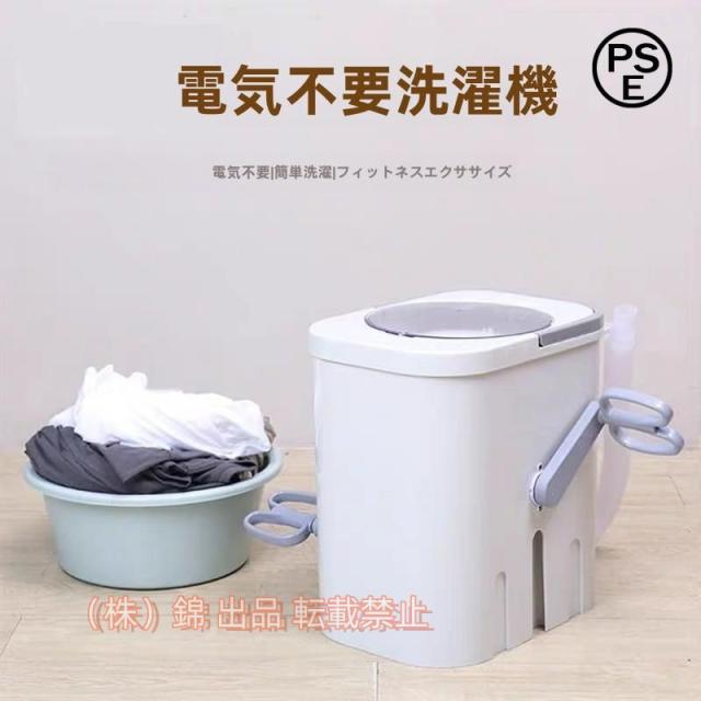 手動洗濯機 全手動ウォッシャー 手回しポータブル洗濯機 手動 手動式パワフル洗濯 洗浄 電気がなくても 錦非常用 防災グッズ 停電グッズ　防災商品 電気不要