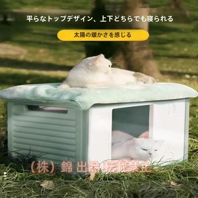 犬小屋屋外用犬舎 ペットハウス屋外用中型犬大型犬グリーン ドッグハウス休憩所持ってる犬用ベッドマットプラスチック製ペットハウス簡単組立通気性ハウス犬用