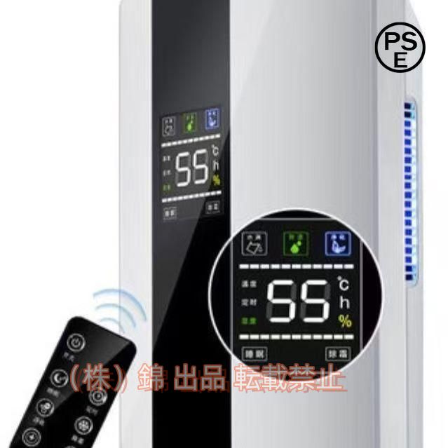 除湿機 衣類乾燥 電気代安い v ハイブリッド式 db 除湿器 衣類乾燥除湿機 省エネ  株式会社錦静音 安い 冬 デシカント パワフル