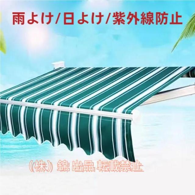 日よけ 露店のテント 日よけシェード 商用 日焼け止め 耐風 防雨 防雨防水日焼け株式会社錦 伸縮式日除け棚