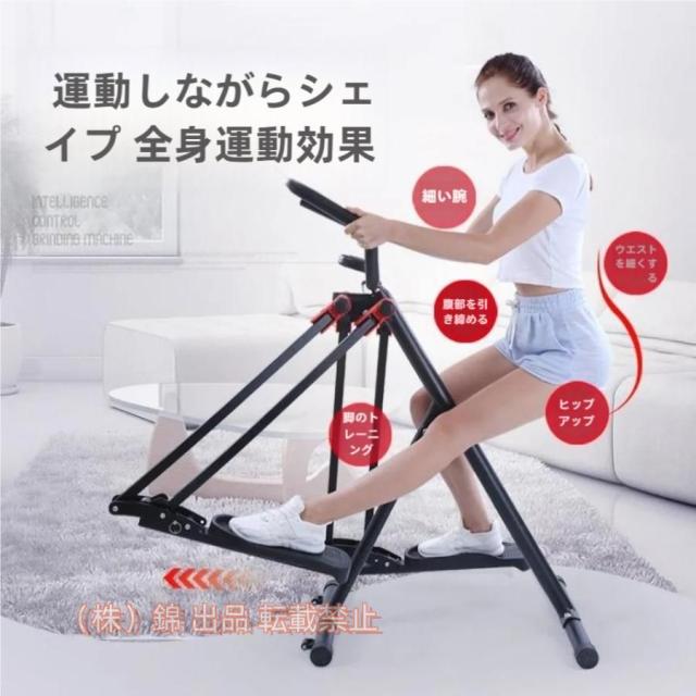 クロストレーナー家庭用、ウォーキングマシンエアウォーカー静音、錦腰を足の筋肉を鍛える器具、フィットネス下半身トレーニング器具、高齢者ステッパー室内