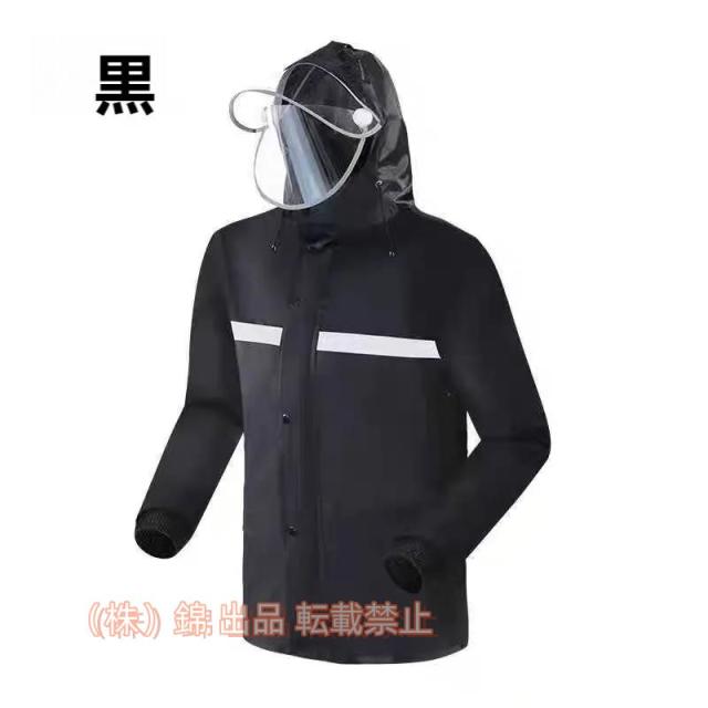 レインコートメンズ自転車用レインスーツレディースポンチョ自転車用レインコートレインウェア防水防雪防風株式会社錦ユニセックス梅雨通学上下セット反射