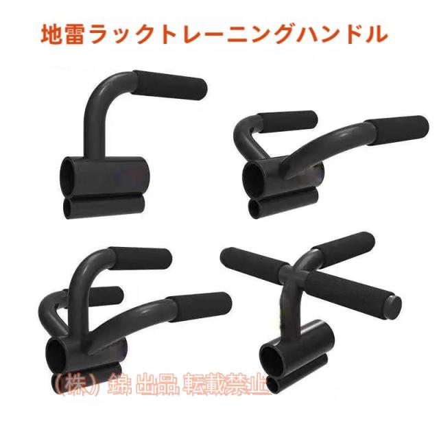 50 mmTバーロー tバーロウ T Bar プレートポストインサート ランドマイン バーベル固定アタッチメント ウェイトトレーニング 地雷ハンドル 用 ホームジム50 mm/2