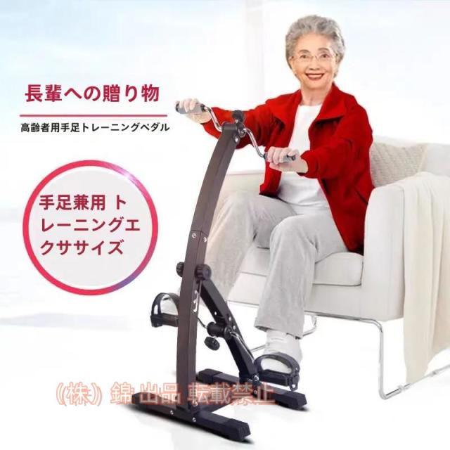 ホームフィットネスバイク エアロバイク リハビリ 高齢者向け 調整可能な張力 エアロ バイク コンパクト 抵抗調整ボタン付き 錦エアロバイク  静音 スピニン