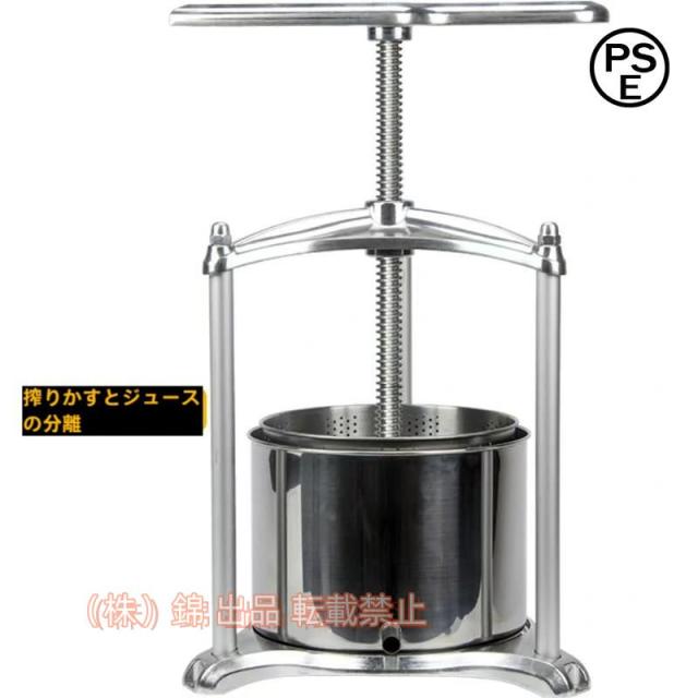 レモンオレンジジューサー6L果汁絞り器ジューサーミキサー搾汁機ワイン圧搾機手動自家製ブドウワイン錦家庭用ハンドジューサーフルーツしぼりステンレ