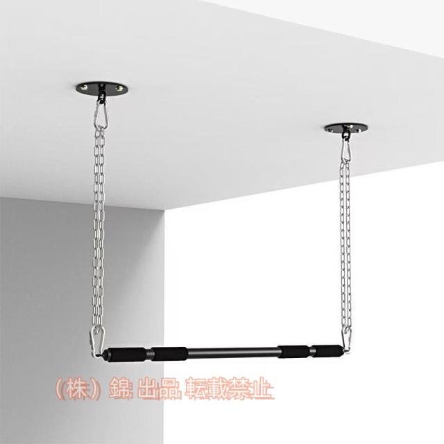 90cm壁掛けプルアップバー プロフェッショナル懸垂バー 天井取り付け可能なプルアップバー 鋼けんすいマシーン 自宅 マルチジムけんすいマシーン ぶら下がり健康