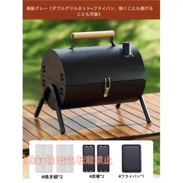 バーベキューコンロ4~6人用ホームポータブルグリルBBQコンロ鉄板付き網付きアウトドアキャンプ焼き台軽量携帯用焚火台株式会社錦蒸し焼き燻製コンロ蓋付きバ