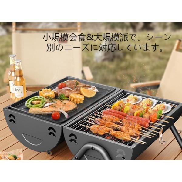 バーベキューコンロ4~6人用ホームポータブルグリルBBQコンロ鉄板付き網付き