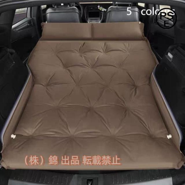 車中泊マット 車中泊エアーマットエアーベッド 車中仮眠グッズ キャンプ 旅行用 電動ポンプ付属 SUV MPV汎用 株式会社錦 仮眠 速いインフレーション