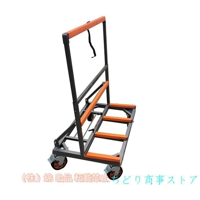 運搬台車4輪折りたたみキャリーカートポニー台車耐荷重400kg運搬台車4輪折りたたみキャリーカート錦建築現場で大活躍の最強台車鋼管頑丈ガラス建設