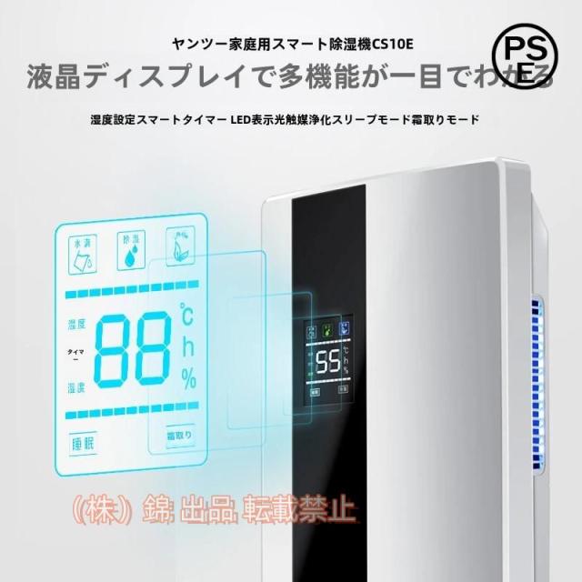 除湿機 衣類乾燥 電気代安い 110v ハイブリッド式 25db 除湿器 衣類乾燥除湿機 省エネ 静音 安い 冬 デシカント 株式会社錦パワフル コンプレッサー式