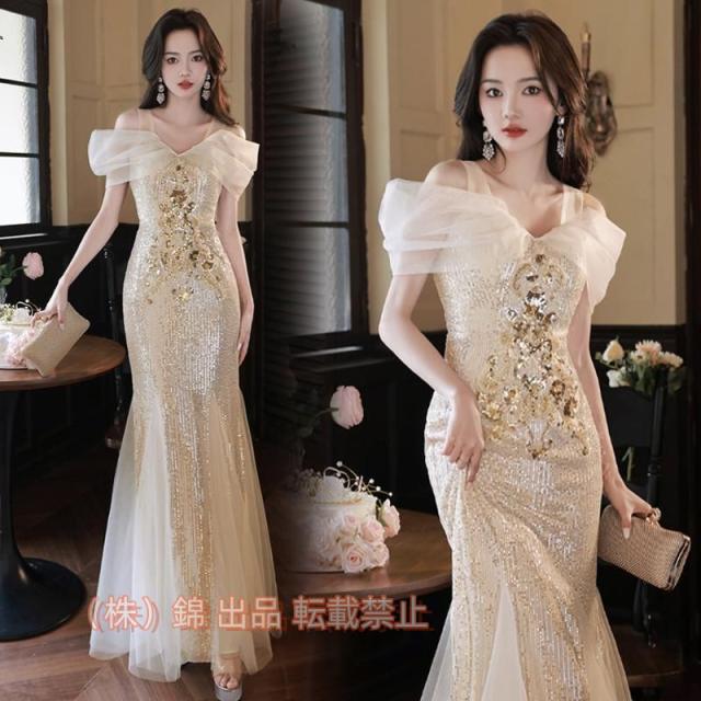 カラードレスファスナーパーティードレスロングドレス株式会社錦結婚式二次会発表会花嫁ウェディングドレスウエディングドレススパンコールマーメイドドドレス