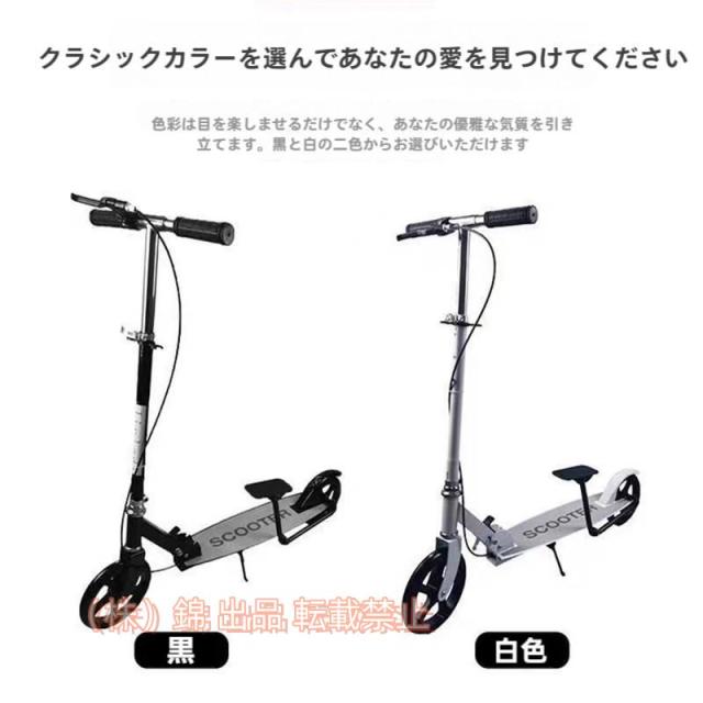 キックボード株式会社錦 大人用 ブレーキ付き ハンドブレーキ フットブレーキ ペダル付き 軽量 折りたたみ（ハンドブレーキなし）