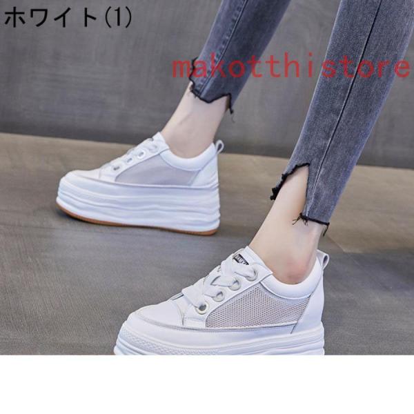 本革スニーカーレディース厚底7cmUPローカットカジュアル大きいサイズシンプルレースアップ春スニーカー株式会社錦インヒール靴フラットシューズ大人 本革スニーカーレディース厚底7cmUPローカットカジュアル大きいサイズ