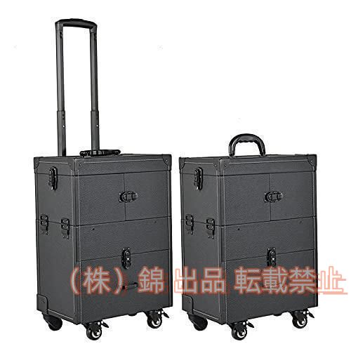 メイクボックス キャスター付き メイクキャリーケース 株式会社錦大容量 プロ 化粧箱 鍵付き収納ケース ジュエリーケース 美容師 メイク道具 ネイル 化粧鏡