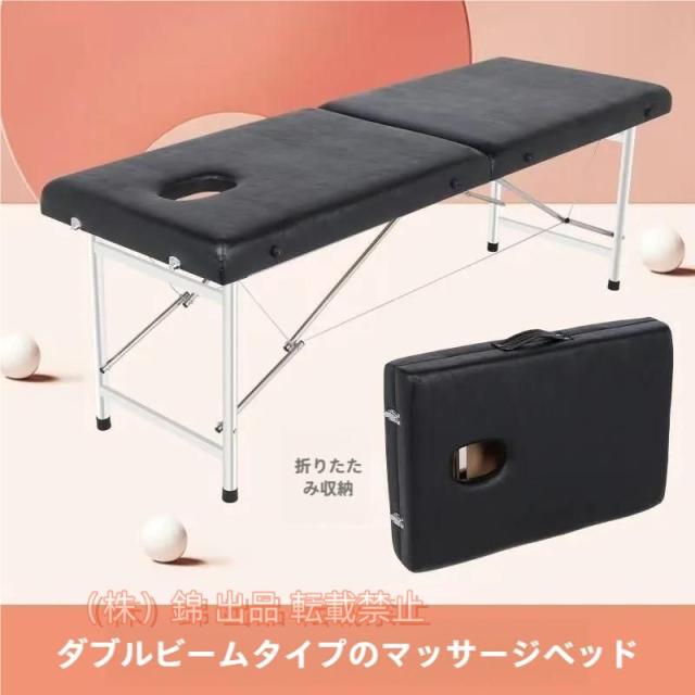 軽量 診察台 折りたたみ マッサージベッド 手を持ち上げるポータブルホーム美人ベッド理学療法マッサージベッド 折りたたみベッド ポータブルベッド 整体ベッド