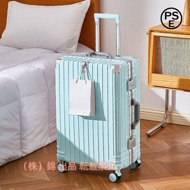 2023スーツケース機内持ち込み軽量小型おしゃれ双輪キャリーケースキャリーバッグ旅行かわいい株式会社錦多機能usbポート付き静音小型キャリーバッグ