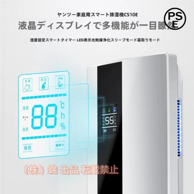除湿機 衣類乾燥 電気代安い 110v ハイブリッド式 25db 除湿器 衣類乾燥除湿機 省エネ 静音 安い 冬 デシカント 株式会社錦パワフル コンプレッサー式