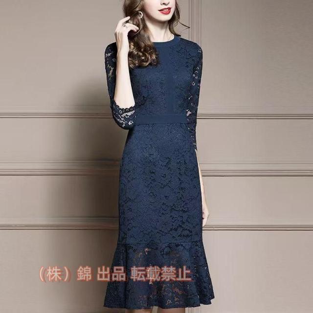 マーメイド ネイビー 総レース 結婚式ワンピース お食事会 両親 顔合わせ服装40代50代60代70代 お見合い 株式会社錦母親 叔母 祖母 姪 ぼっちゃり お呼ばれ