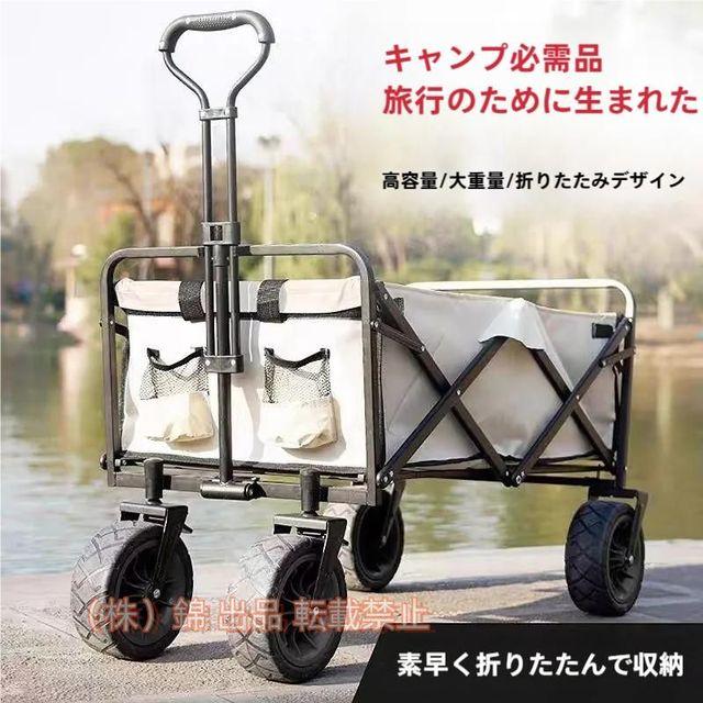 キャリーカートキャリーワゴン耐荷重150kg極太タイヤ頑丈フレーム折りたたみ錦キャスター付アウトドアキャリーワゴンアウトドアキャンプ釣り台車4輪