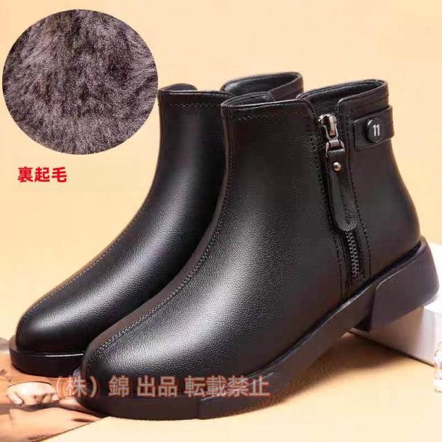 スノーブーツ レディース 冬用 防寒シューズ ブーツ 柔らかい 短靴 綿靴 雪靴 錦 あったか 裏ボア 裏起毛 滑り止め ウインター シューズ 雪遊び スキー 冬