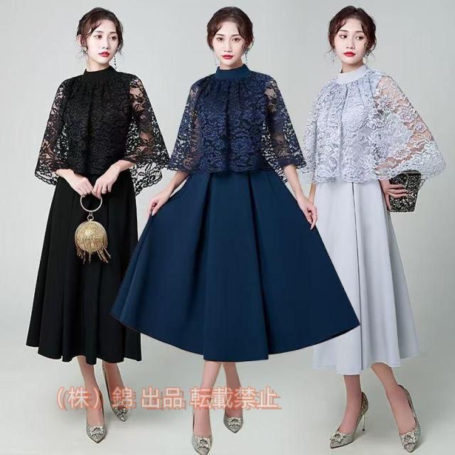 パーティードレス 結婚式 服装 ドレス ワンピース 株式会社錦 20代 10代 30代 hapフォーマルドレス 50代 女性 お呼ばれ 母親 親族 フォーマルワンピース