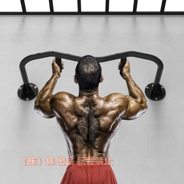 懸垂バー 壁掛け懸垂バー r 壁に取り付けられたプルアップバー 懸垂棒 自宅用の腹筋/胸筋 トレーニング器具 ぶらさがり健康器 マルチジム株式会社錦