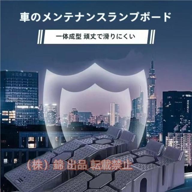 ３ｔ 大型車 軽量 ローダウン車対応 ジャッキサポート カースロープ ブラックタイヤスロープ２個セット株式会社錦  ポリエチレン ブラック