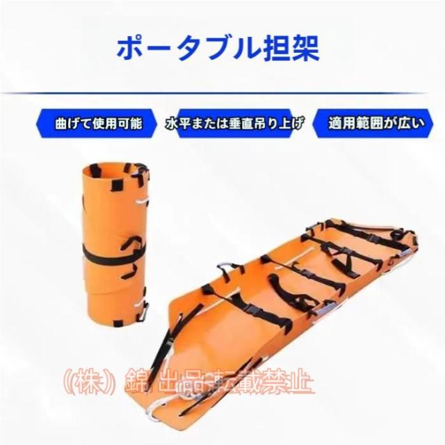 折目伸張器、ロール伸張器、緊急の医学の携帯用旅行サイズの忍耐強い輸送の伸張器、株式会社錦 運ぶこと容易な容量 264 lb