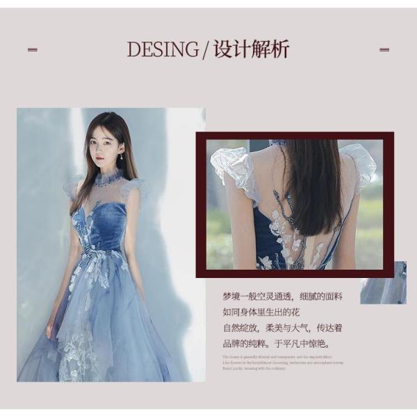 カラードレス演奏会ブルーロングドレスプリンセスラインドレス