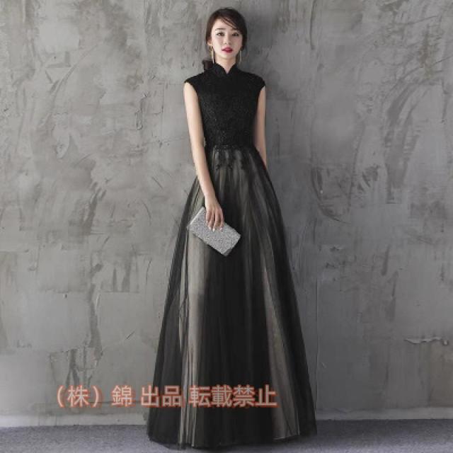 パーティードレス ミモレ丈 結婚式 ワンピース 結婚式ドレス ロング フォーマルドレス 大きいサイズ 小さいサイズ 錦花嫁ドレス 立ち襟 袖なし かわいい演出服