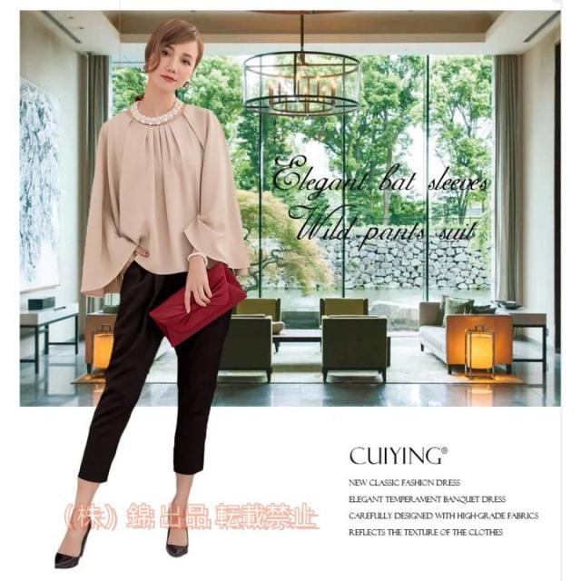 セットアップ レディース 上下セット セレモニー スーツ ママ 服 母 入学式 入園式 卒業式 卒園式 服装 パンツスーツ 株式会社錦七五三 お宮参り おしゃれ