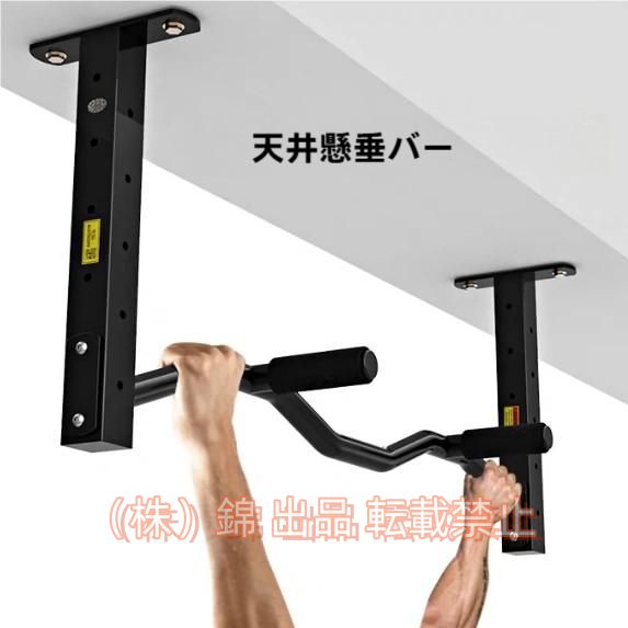 プルアップバーPullUpBar98cm壁に取り付けられたフィットネス懸垂バー腹筋背中トレーニング筋トレマシン錦調整可能なアーム強度エクササイズプッシュア