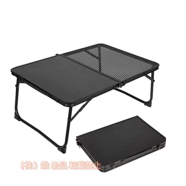 キャンプテーブル折りたたみアウトドアテーブルバーベキューテーブル錦メッシュキャンプテーブルコンパクト軽量メッシュテーブルローテーブルキャン