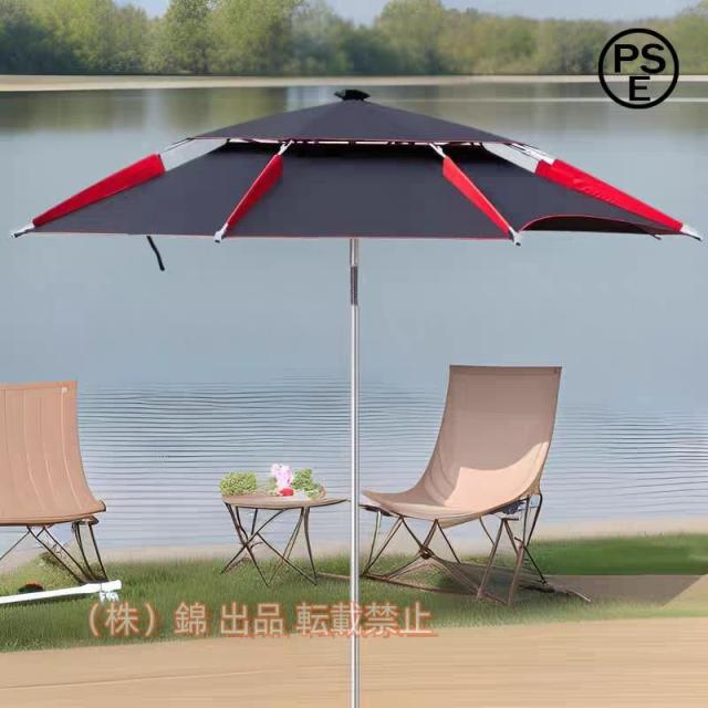 炭素繊維 日傘 パラソル 釣り傘 暑さ対策 撥水加工 フィッシングパラソル 360度回転 角度調節 UV保護 株式会社錦 日焼け防止 1.8mチルト機能 晴雨兼用