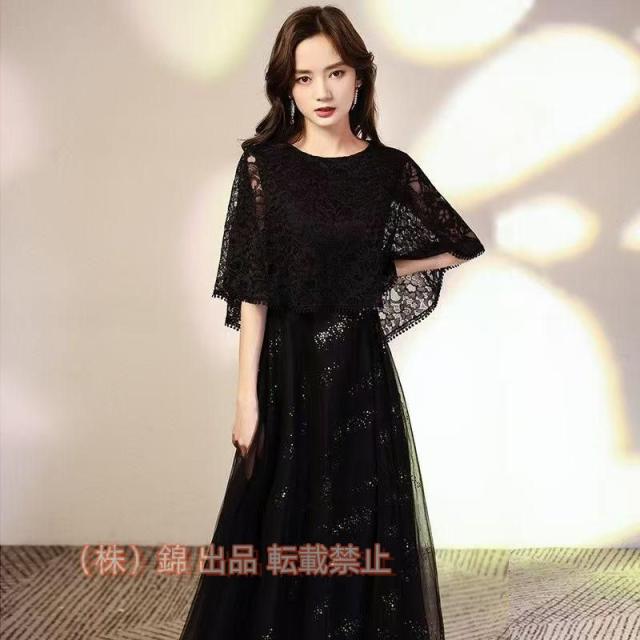 ワンピースレディース高級パーティードレスレースマキシ丈7分袖オールインワンお呼ばれ30代40代50代結婚式二次会株式会社錦披露宴パーティー忘年会XS~3XL