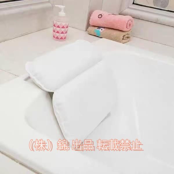 ホームバスピロー お風呂枕 クッション吸盤 滑り止め付 防水設計休息のために人間工学に基づいた枕 株式会社錦 浴用品 リラックス浴槽枕ホワイト