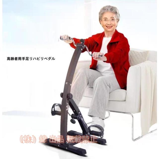リハビリ自転車、 座ってできるペダル運動器、手持ち付きエクササイズペダラー、LEDディスプレイ付き錦自動カウン運動器家庭用高齢者向けの脚エクササイザー