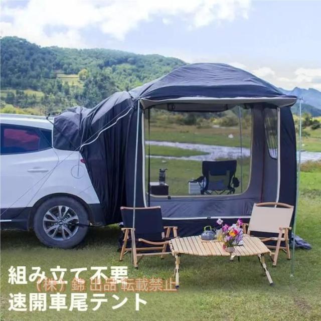 カーサイドタープ トランクテント 車中泊テント 車と連結 屋根シート付  錦簡単設営 キャンプ 日よけ アウトドア今週限定特売！SUVラポップアップテント